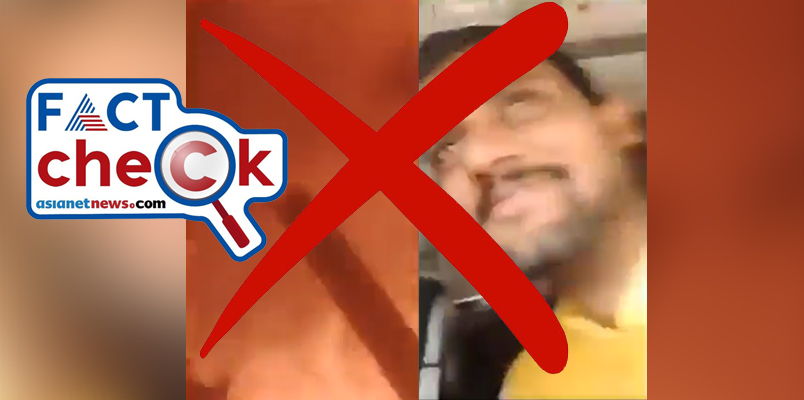 'യാത്രക്കാരന്‍ പകര്‍ത്തിയ അവസാന നിമിഷങ്ങള്‍'; അഹമ്മദാബാദ് വിമാന ...