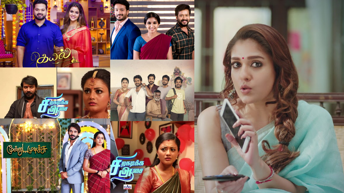Nayanthara Favourite Serial : நயன்தாராவுக்கு ரொம்ப புடிச்ச சீரியல் எது ...