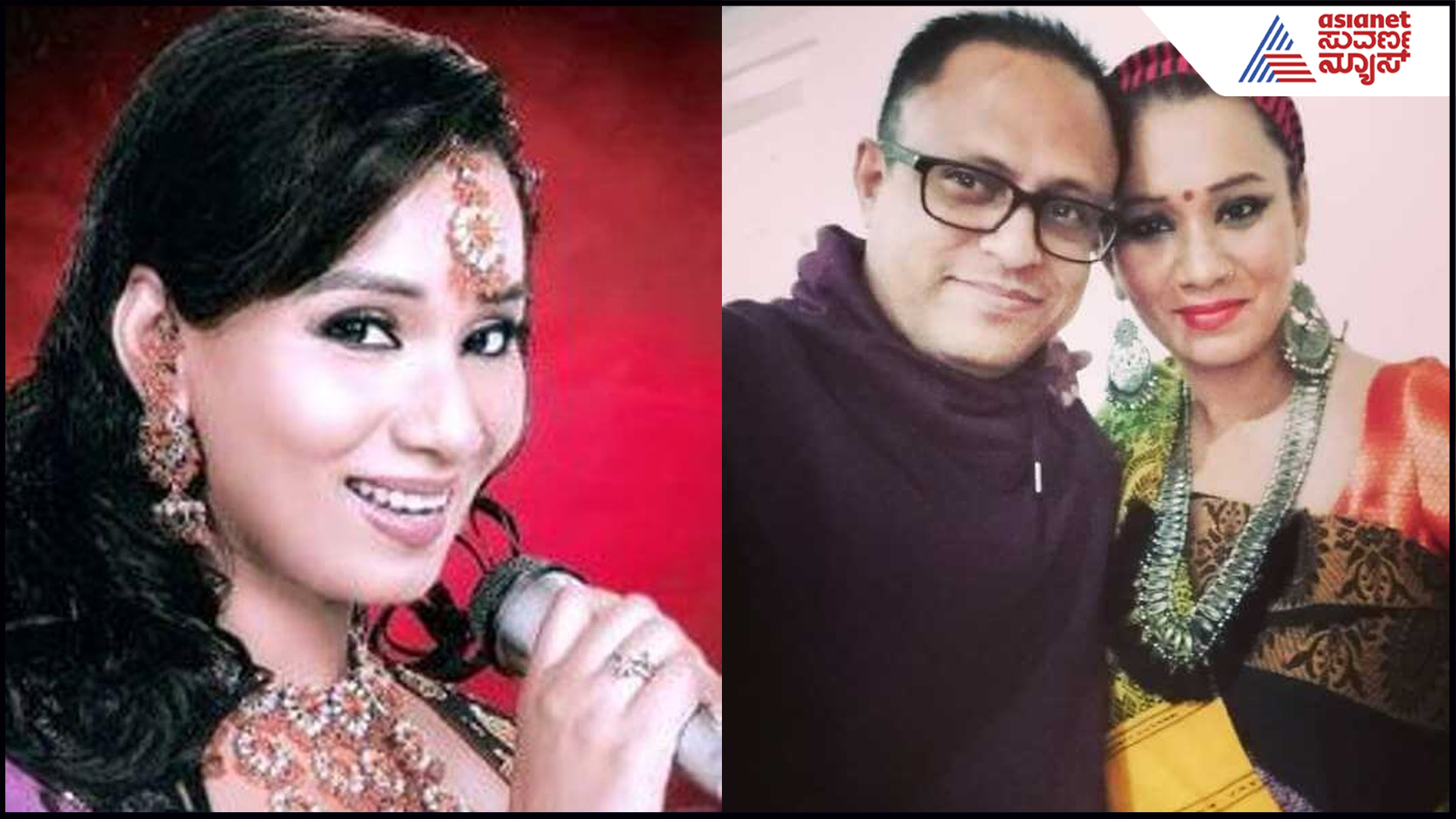 Bollywood Singer Kalpana Patowary: ಹಿಂದೂಗೆ ಕನ್ ವರ್ಟ್ ಆದ್ರೆ ಮಗಳ ಕೊಡುವೆ ...