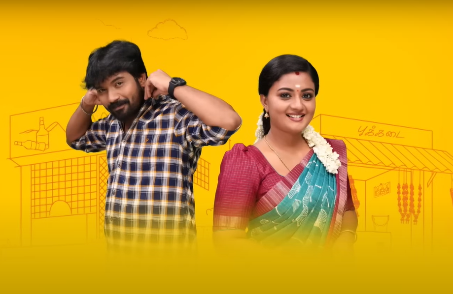 Siragadikka Aasai Promo : சீதாவுக்கு திருமணம்.. மீனாவுக்கு டைவர்ஸ் ...