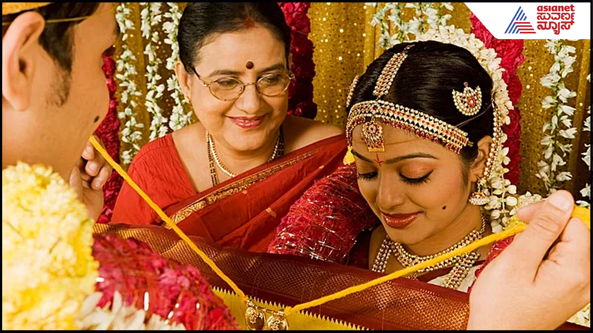 The Taali Kattala Trend: ಮದ್ವೆ ಎಂದ್ರೆ ಭಯಪಡ್ತಿರೋ ಯುವಕರು! ಶುರುವಾಗಿದೆ ...