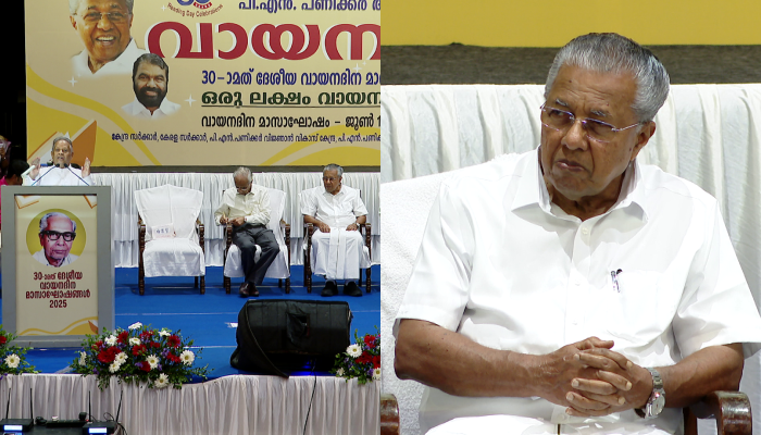 'ലെജൻ്റ്, വരദാനം'; സ്വാഗത പ്രസംഗകൻ്റെ പുകഴ്ത്തലിൽ അസ്വസ്ഥനായി ...