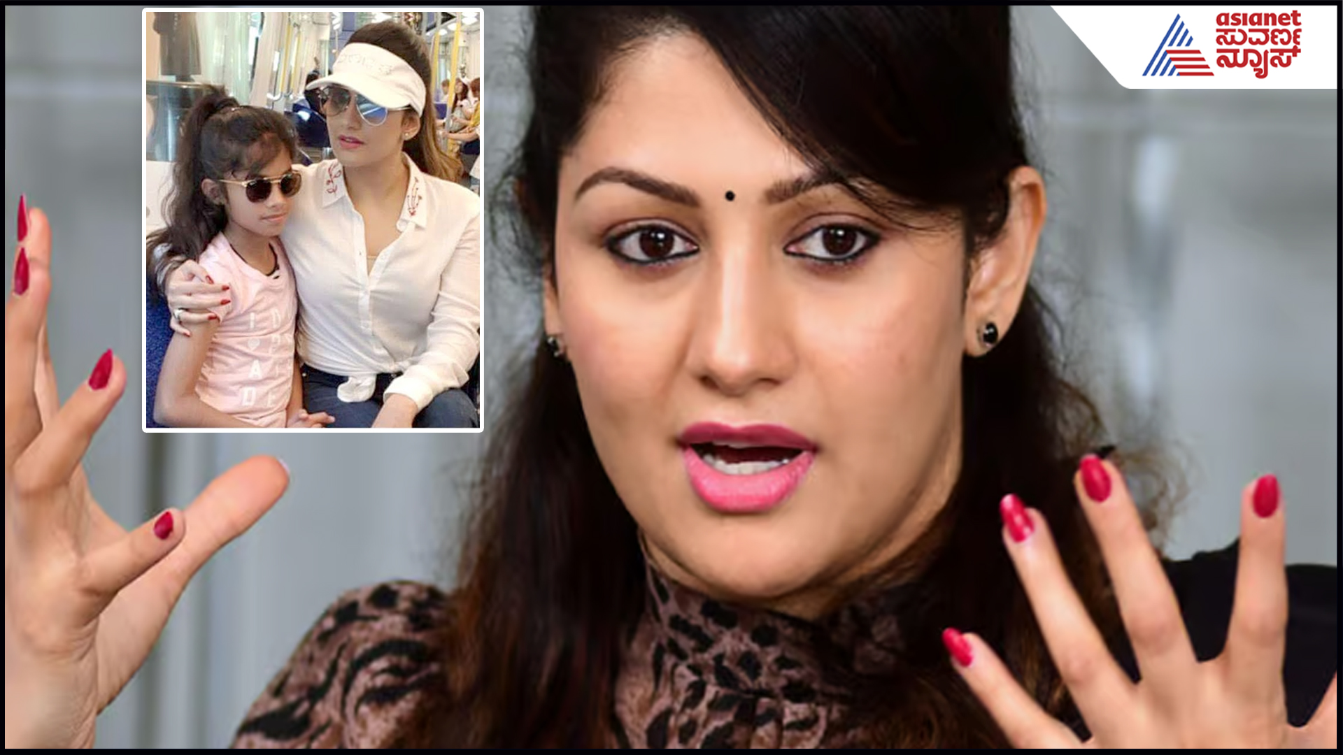 Radhika Kumaraswamy: ಮಗಳ ಬಗ್ಗೆ ಶೀಘ್ರದಲ್ಲೇ ಸರ್ ಪ್ರೈಸ್ ಕೊಡ್ತೇನೆ ಎಂದ ...