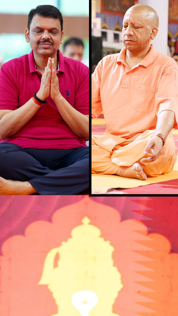 योगी से फणडवीस तक, इन मुख्यमंत्रियों ने कहां किया योगा..देखिए फोटोज | International Yoga Day ...