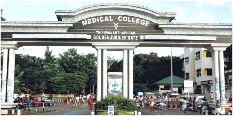 Thiruvananthapuram Medical College jobs തിരുവനന്തപുരം മെഡിക്കൽ കോളേജി ...