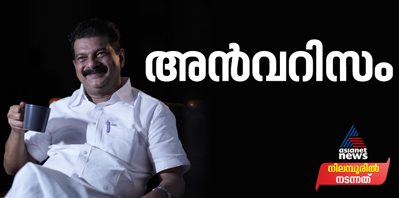 പിണറായിസം പറഞ്ഞ് സതീശനിസത്തിലെത്തി, അസോസിയേറ്റാക്കാൻ യുഡിഎഫിന് പിന്നാലെ ...