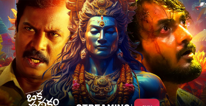 ఓటీటీలో రచ్చ చేస్తున్న సీట్‌ ఎడ్జ్ సస్పెన్స్ థ్రిల్లర్‌.. పూరీ జగన్నాథ్ ...