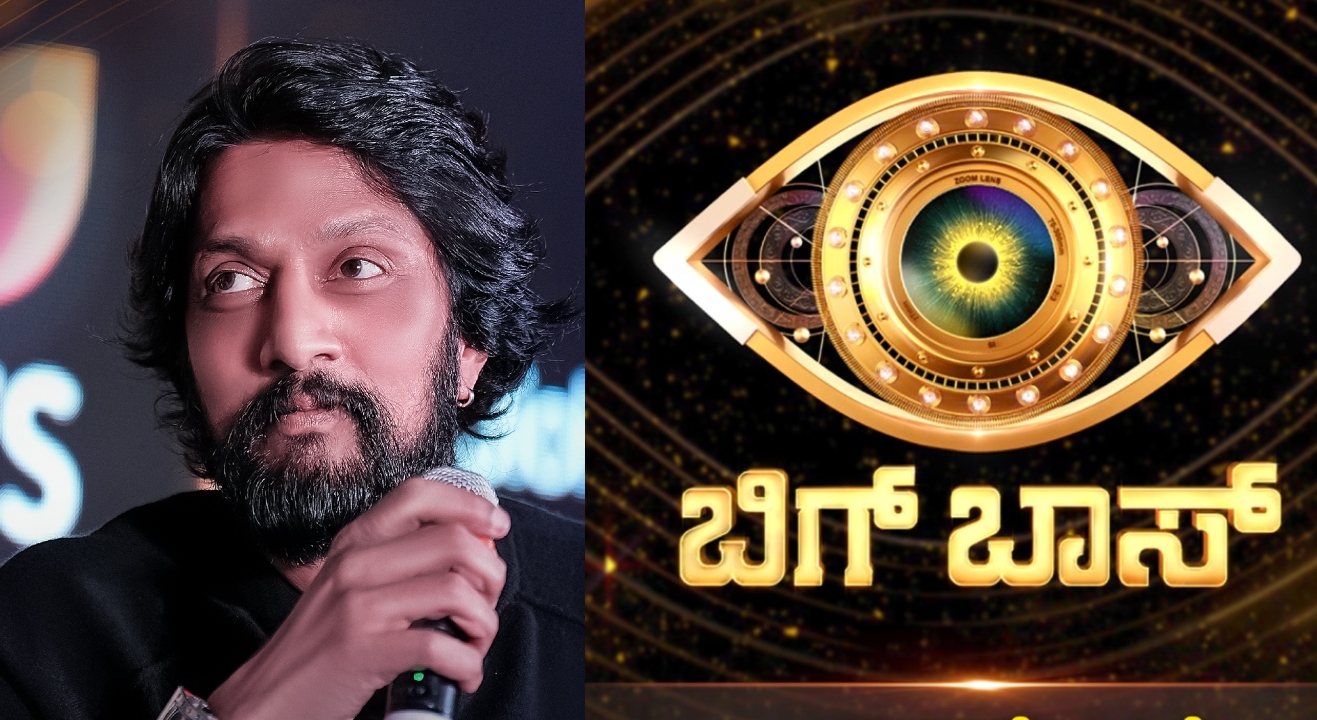 Bigg Boss Kannada Season 12 ಶೋಗೋಸ್ಕರ ಯಾವ ಮೂರು ಧಾರಾವಾಹಿಗಳು ಅಂತ್ಯ ಆಗುತ್ತೆ ...