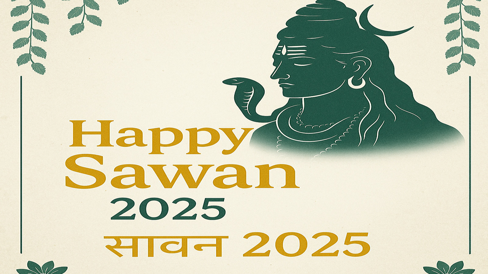 Happy Sawan 2025 Wishes: सावन में अपनों को भेजें 20 शायरी+स्टेटस, भक्ति ...