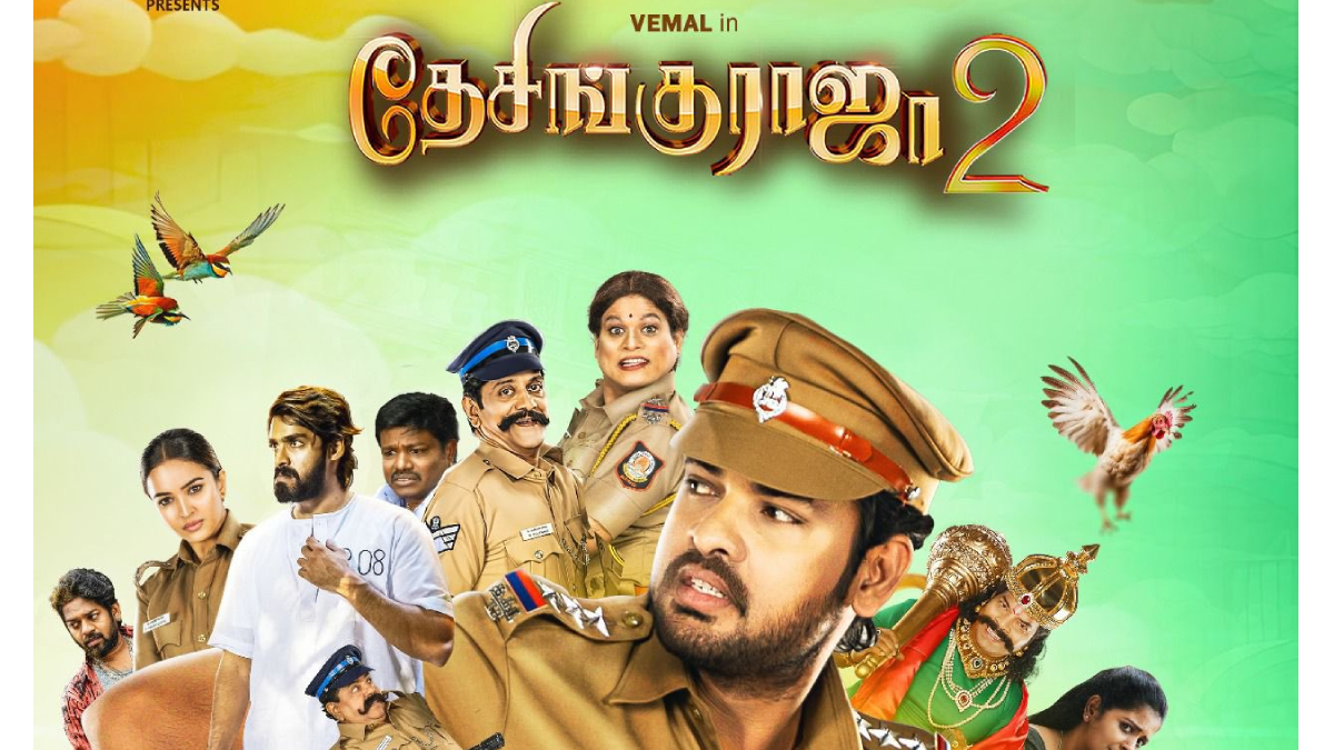Desingu Raja 2 Review : தேசிங்கு ராஜா 2 விமர்சனம்; விமலின் காமெடி ...