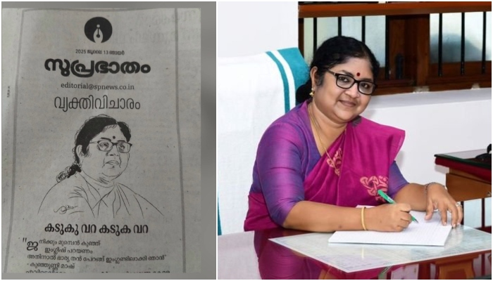എവിടെ പോയാലും വീട് തലയിലേറ്റുന്ന മന്ത്രി തല്‍ക്കാലത്തേക്ക് അതൊന്നിറക്കി ...