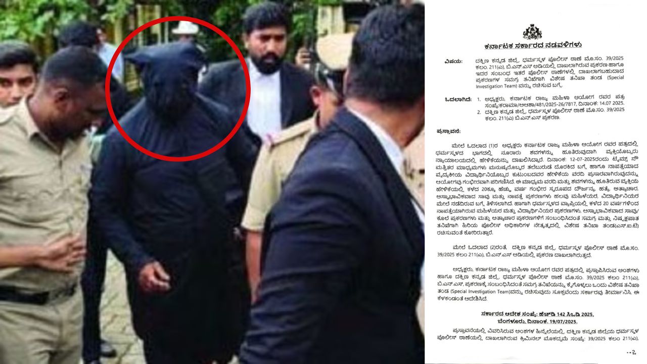 Dharmasthala Mass Burials Case: Karnataka Government Forms SIT After Ex ...