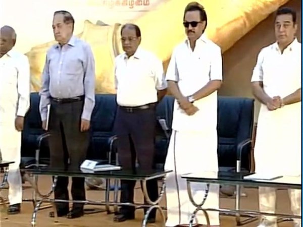 தொடங்கியது முரசொலி நாளிதழின் பவள விழா... - stated murasoli paper ...