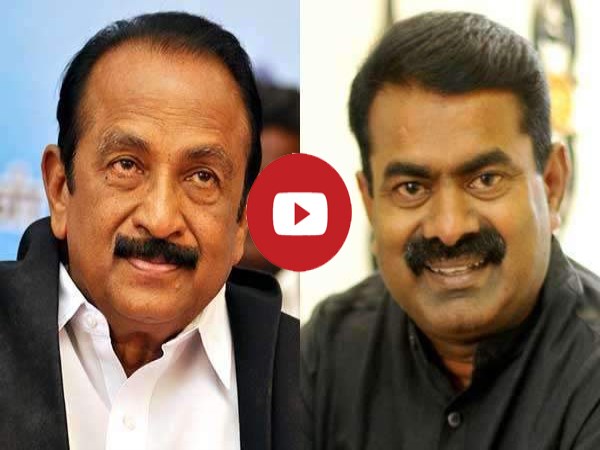 சீமான் துயரத்தில் பங்கெடுத்த வைகோ.. தந்தையின் மறைவு வருத்தமளிப்பதாக ...