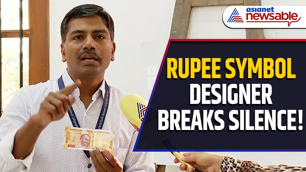 'Not Disappointed With TN Government's Move to Remove Rupee Symbol'; D. Udayakumar - Asianet ...