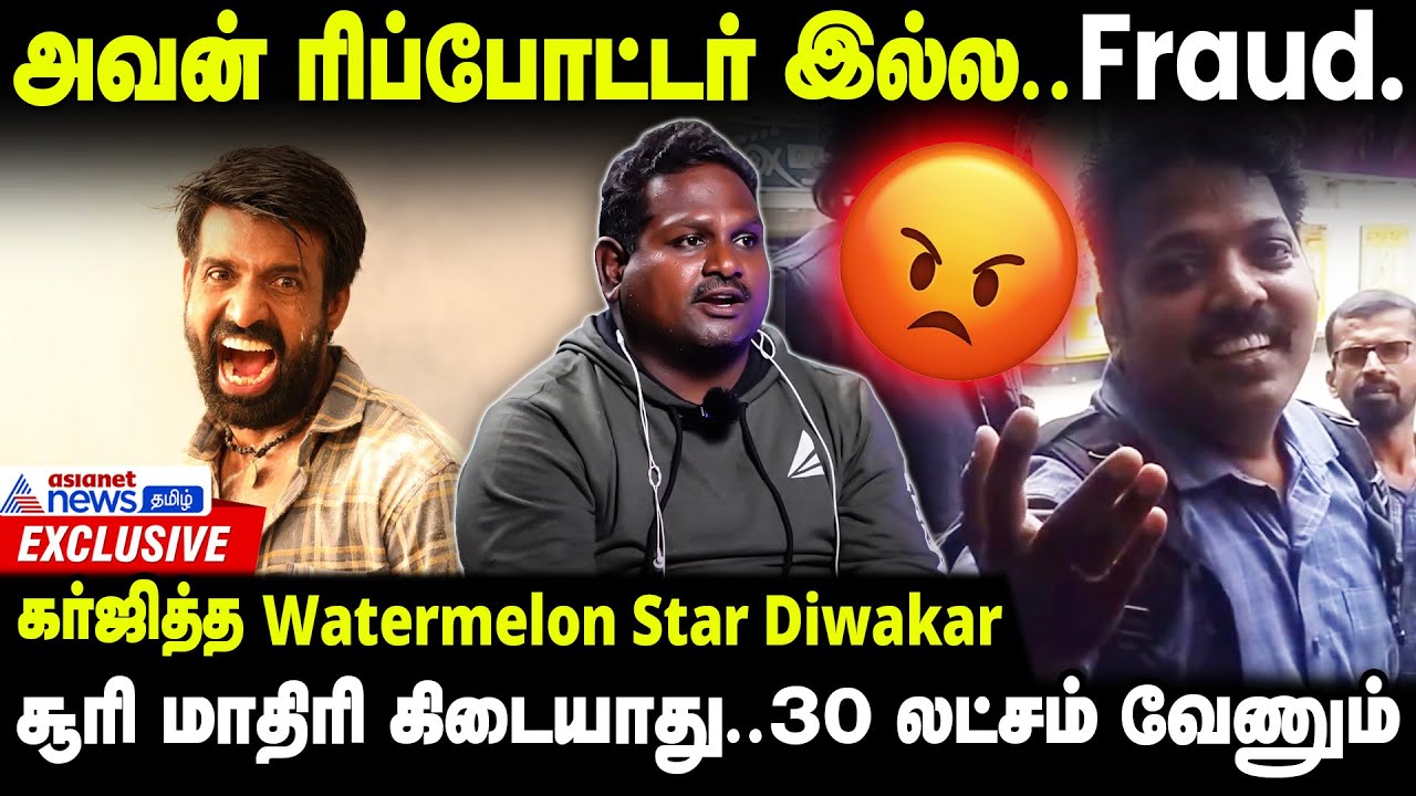 சூரி ஹீரோ இல்ல..நான் தான் Hero - Watermelon Star Dr.Diwakar Funfilled ...