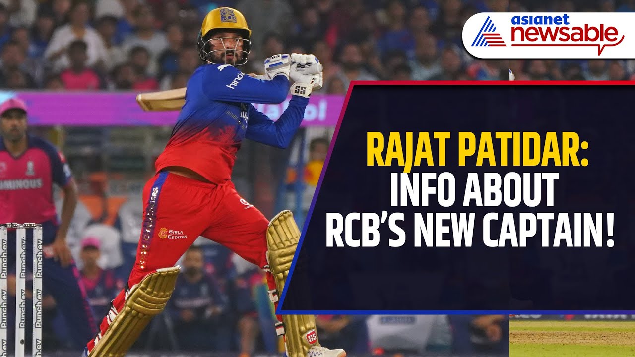 Rajat Patidar: RCB’s NEW Captain & Match-Winner | IPL 2025 Preview ...