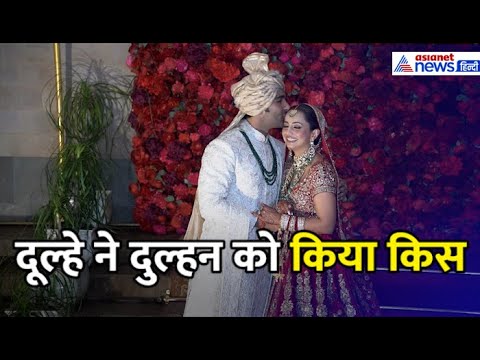 Aadar Jain ने दुल्हन Alekha Advani को किया किस, देखें wedding Ceremony ...