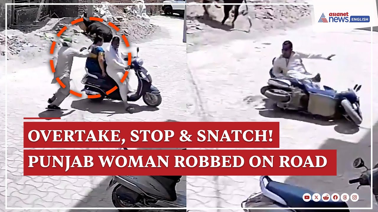 Chain Snatched in Seconds! Punjab Robbery Caught on CCTV - Asianet Newsable