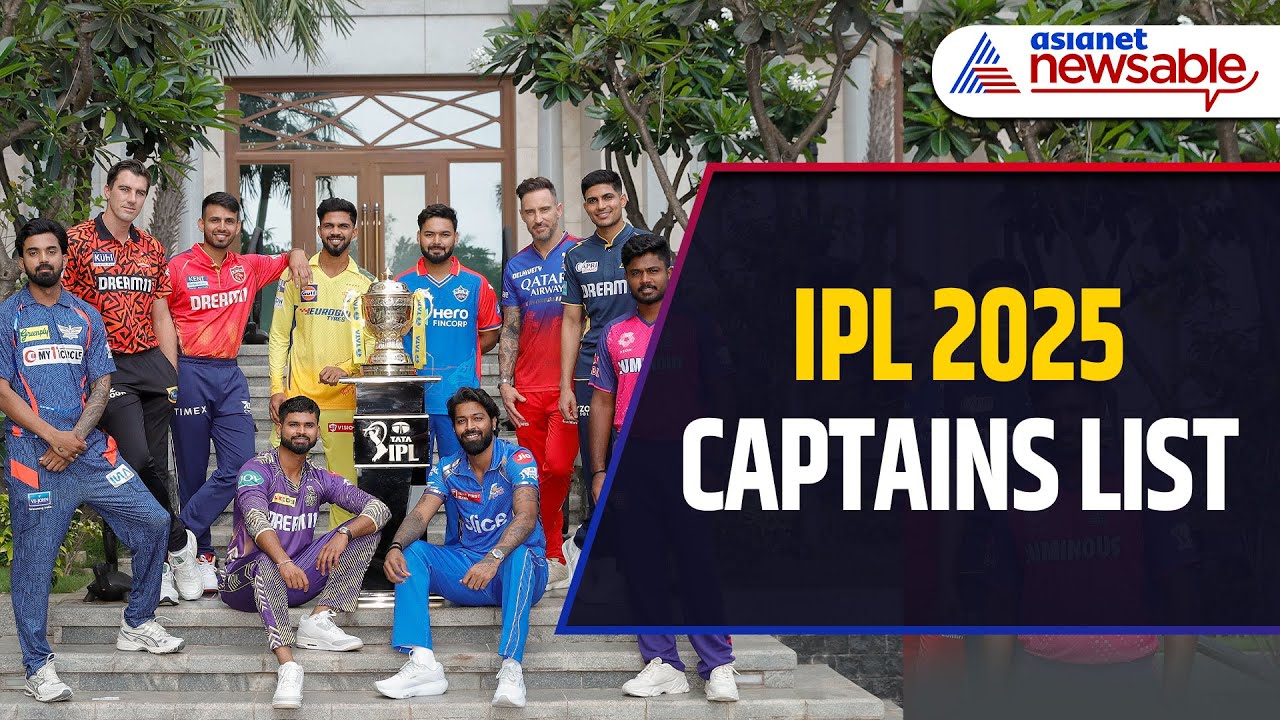 IPL 2025 Captains List: Full Squad & Leadership Changes Revealed ...