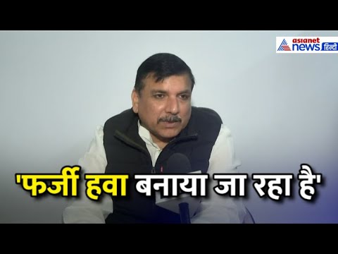 'PM की बात पर बिल्कुल भरोसा ना करें, उनकी हर बात जुमला है': Sanjay Singh | Sanjay Singh Pm S ...