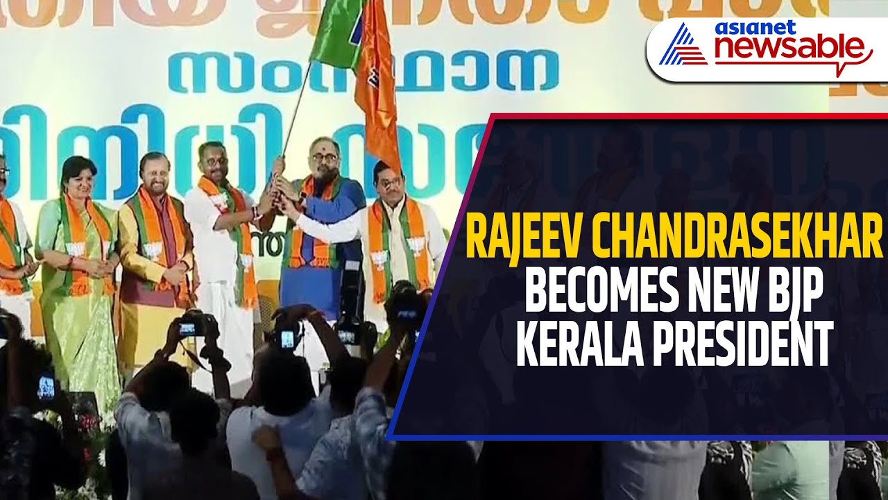 Rajeev Chandrasekhar Elected Unanimously as BJP Kerala President ...