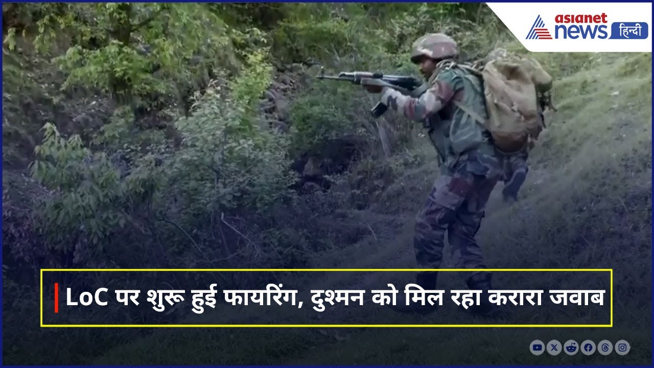Pahalgam Tragedy: LOC पर Pakistan बिना उकसावे के कर रहा गोलीबारी ...