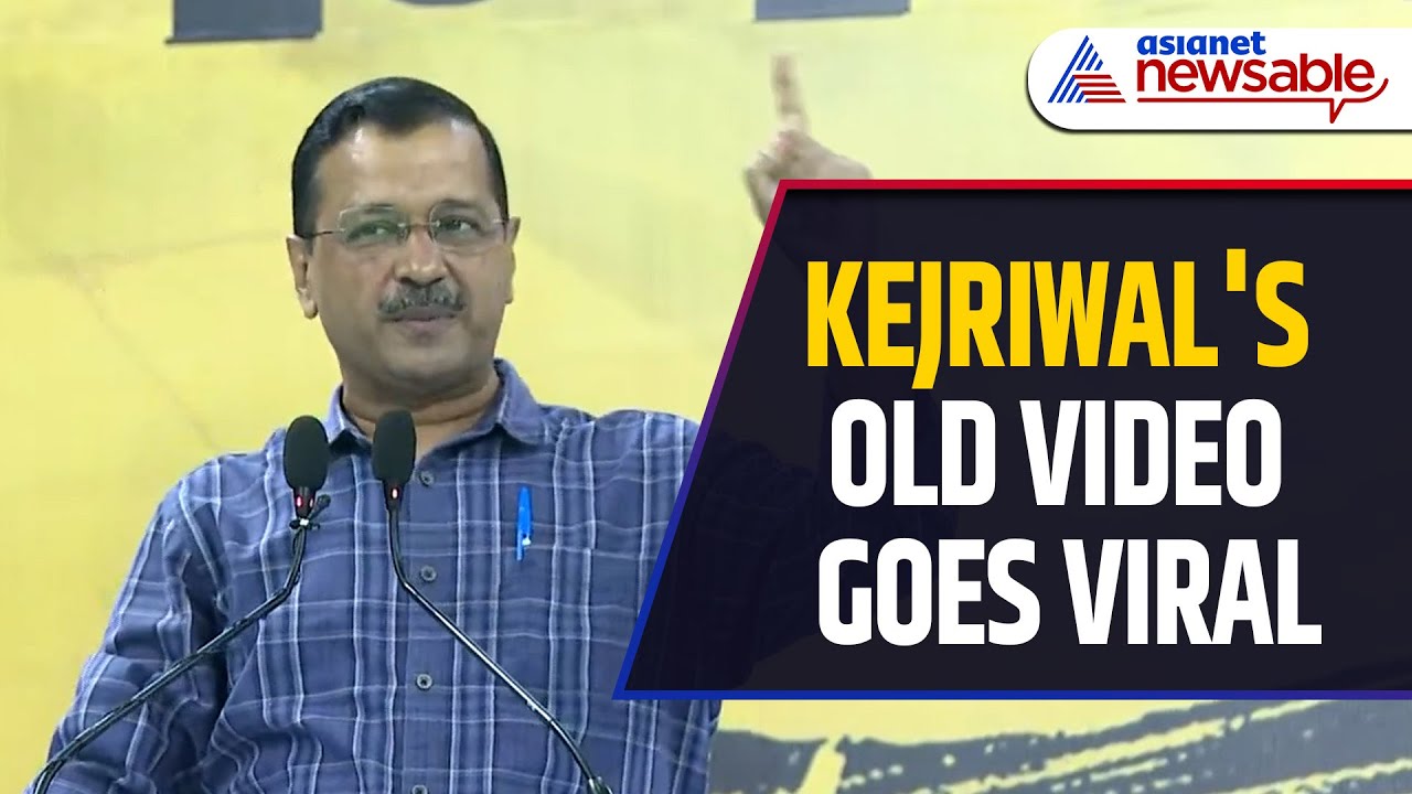 Kejriwal's OLD Video Goes VIRAL: 'BJP Can't Defeat Us...' | Delhi ...