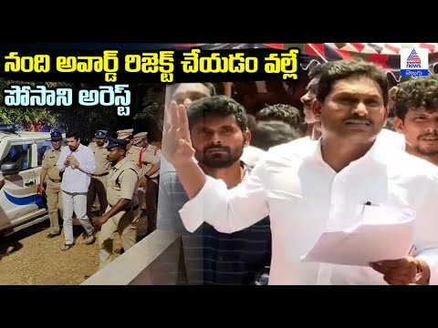 నంది అవార్డ్ రిజెక్ట్ చేయడం వల్లే పోసాని అరెస్ట్: YS Jagan Sensational comments over Posani ...