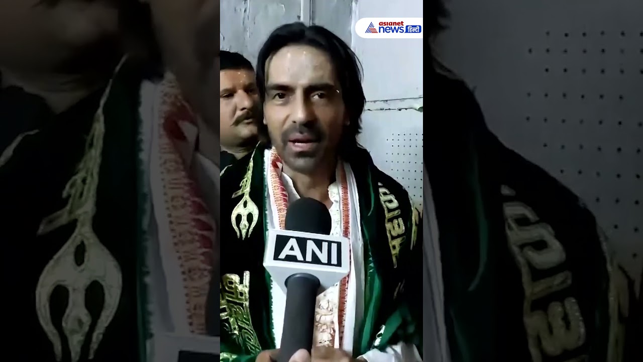 Arjun Rampal ने Baba Mahakal के दरबार में लगाई अर्जी #shorts | Arjun ...