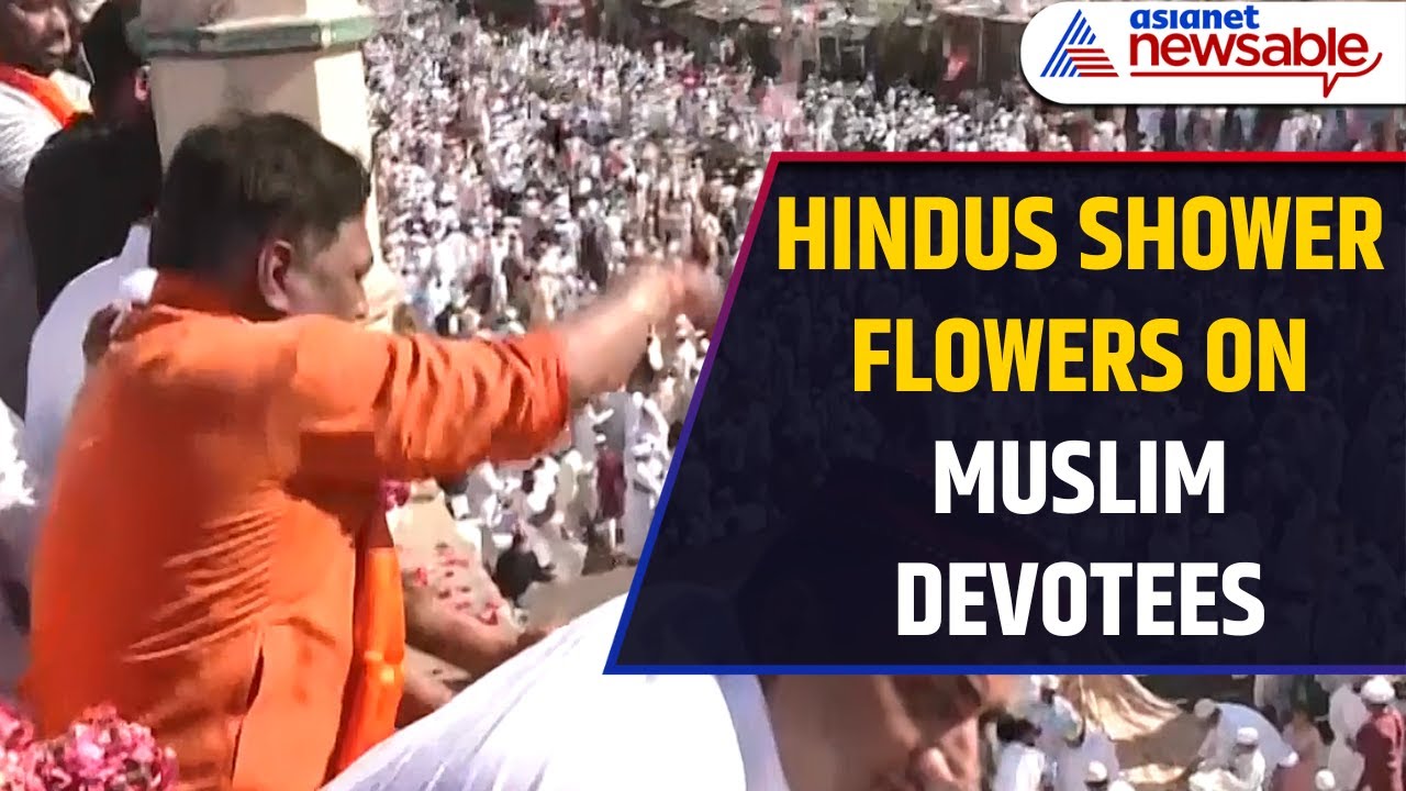 Hindus Shower Flowers on Muslim Devotees at Jaipur Eidgah on Eid al-Fitr | Asianet Newsable ...