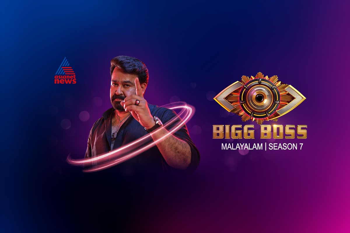 Bigg Boss Malayalam Season 7 (ബിഗ് ബോസ് മലയാളം സീസൺ 7) : ബിഗ് ബോസ് സീസ ...